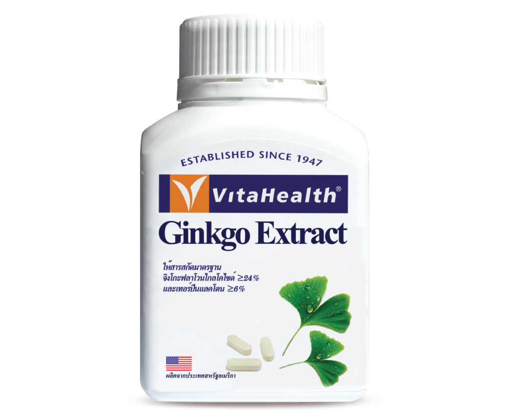Ginkgo Extract | VitaHealth